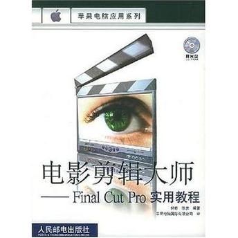 下载度加剪辑软件图标