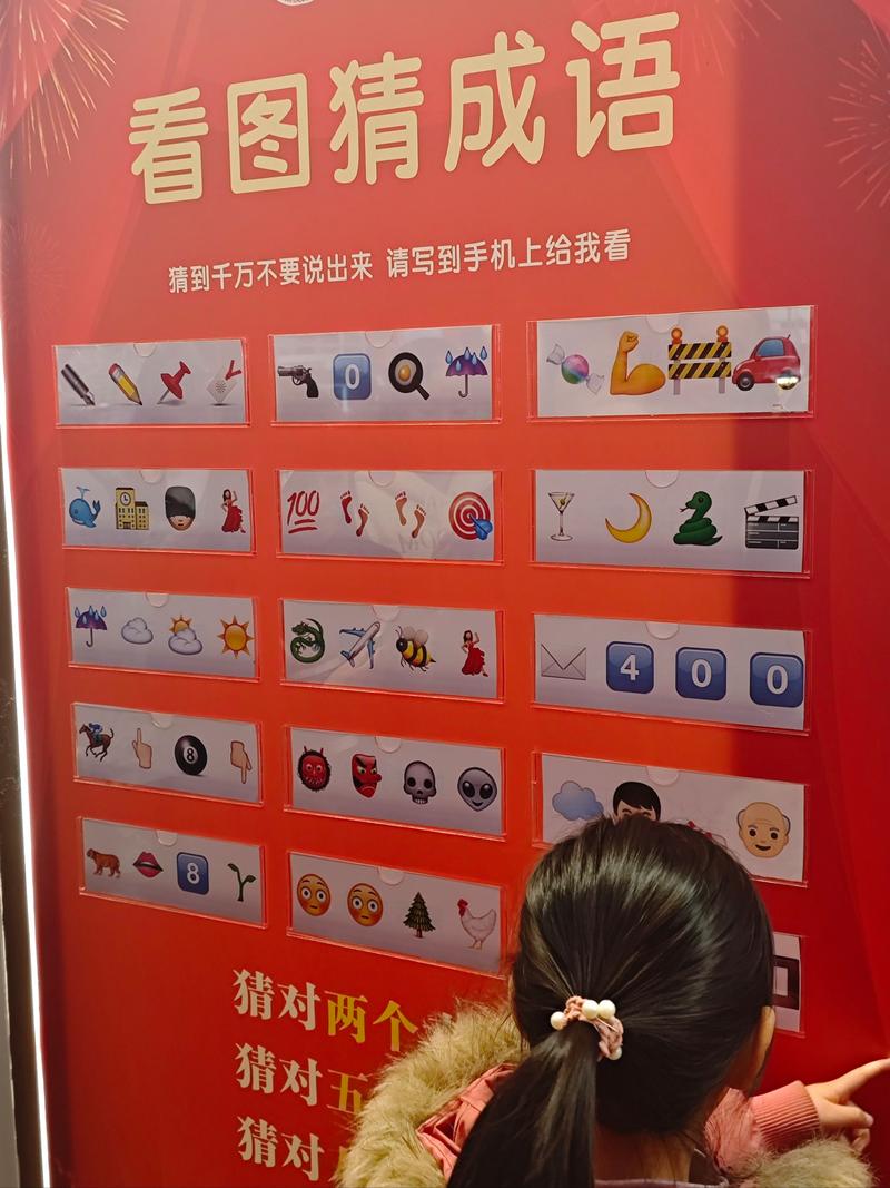 疯狂猜词港澳台版本