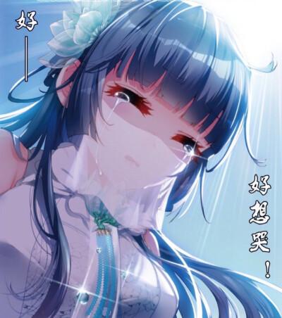 武动乾坤漫画虫虫漫画图标