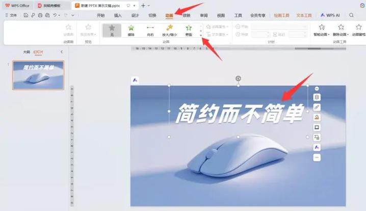 苹果手机打字有声音图标
