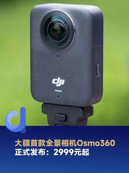 大疆相机osmonano图标