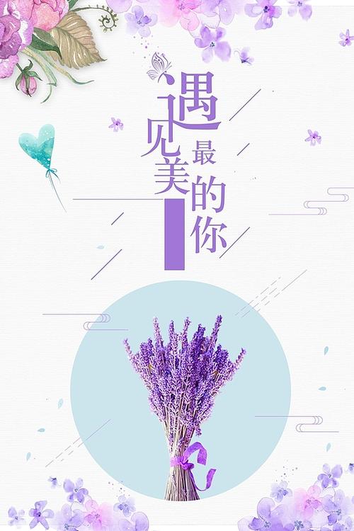 最美的遇见mp3下载