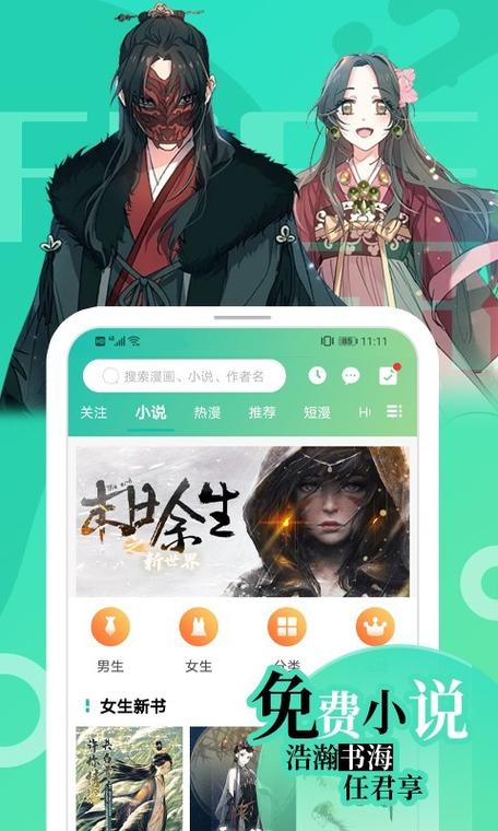 画涯官方版正版入口下载