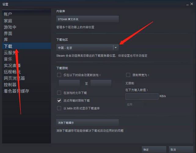 steam可以不更新游戏吗图标