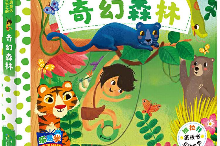 可以在ipad上写字的软件缩略图