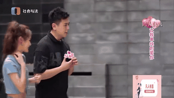 凡人有喜我的要求高不高图标