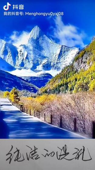 雪山文案图标