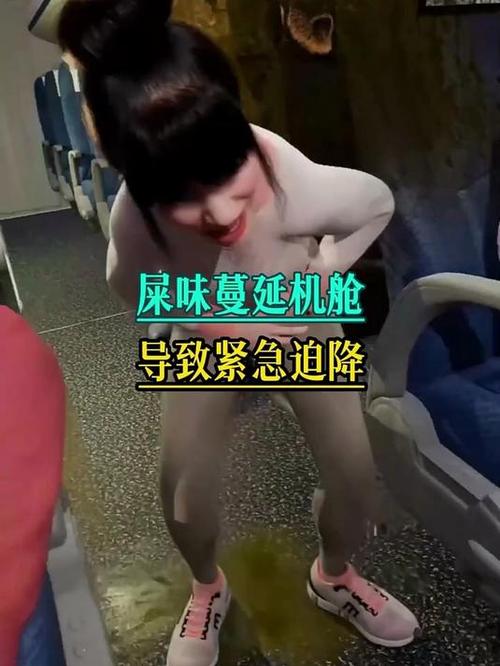 女生说拉肚子了截图