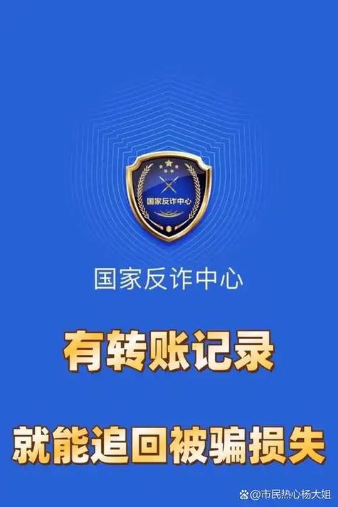 手机银行登录不进去资金安全吗?