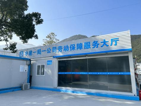 中建八局招工出国劳务图标