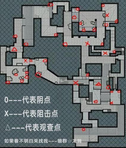 手游cf爆破怎么报点