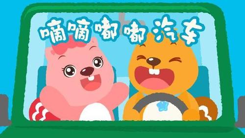 嘀嘀动画老版本图标