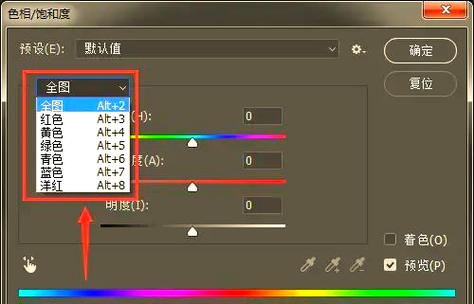 ps调整图片清晰度图标