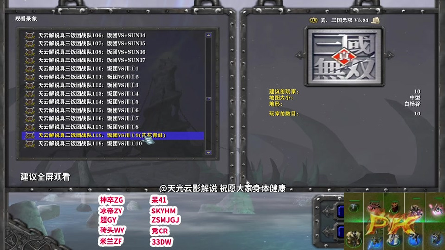 war3开图秘籍