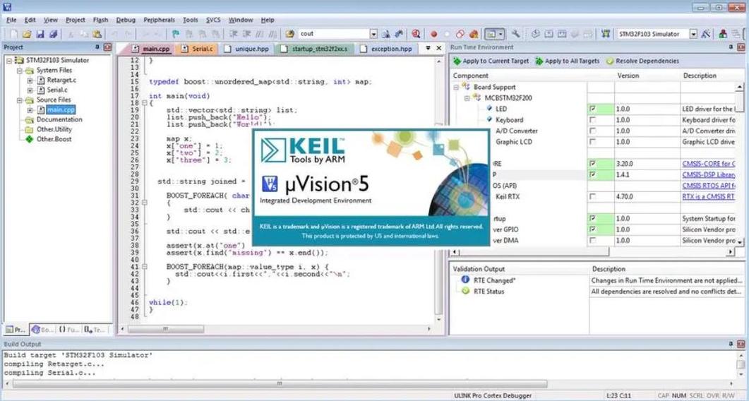 keil uvision5截图