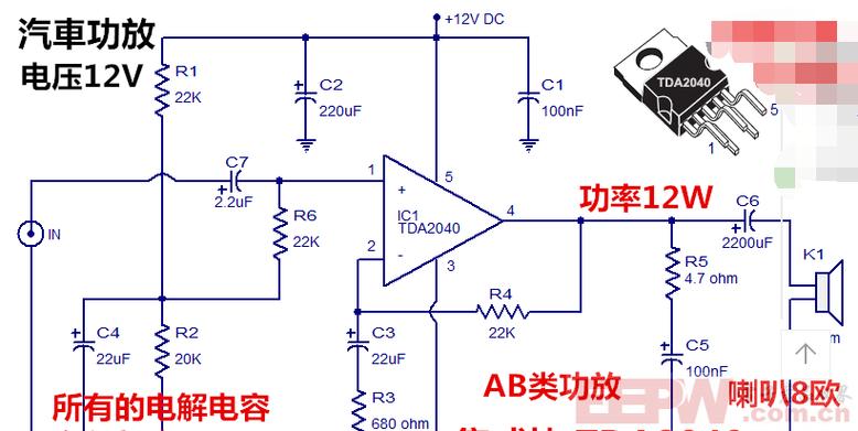 拉杆音箱功放板电路图图标