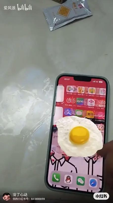 苹果手机桌面无法滑动截图