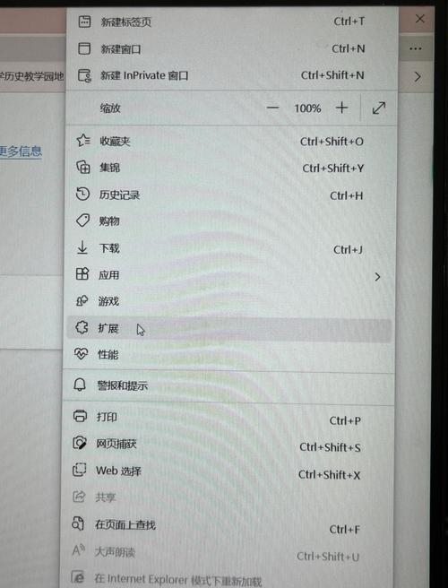 电视上怎么倍速播放图标