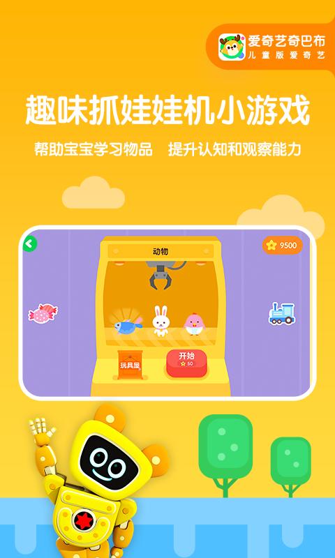 果仁助手免费下载安装截图