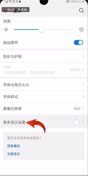 iwatch5怎么设置锁屏