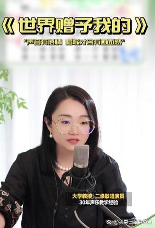 万花筒歌词