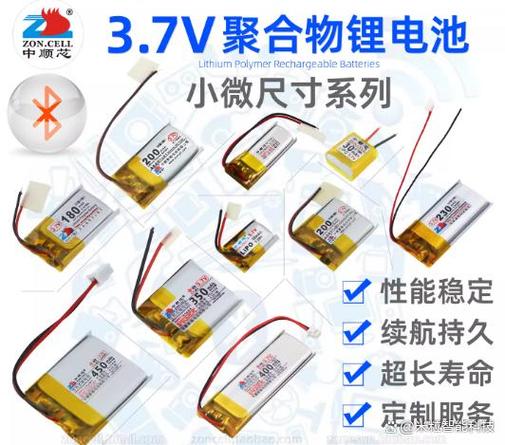 如何激活手环电池截图