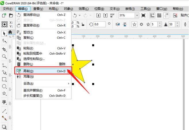cdr一复制就卡图标