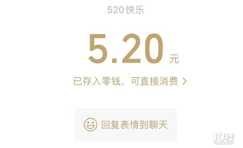 相亲第一次见面封红包图标