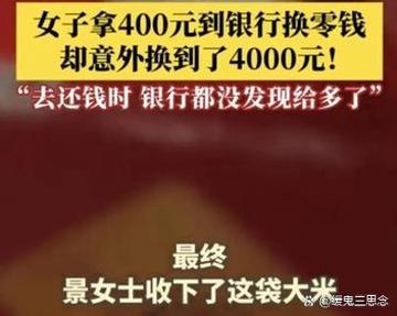 银行里换零钱好换不图标
