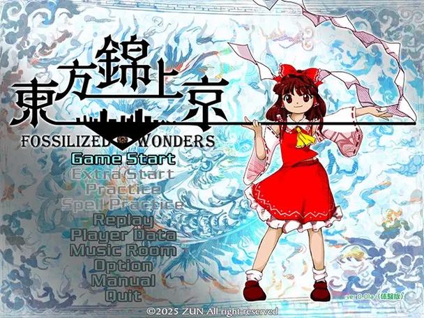 东方project两款手游