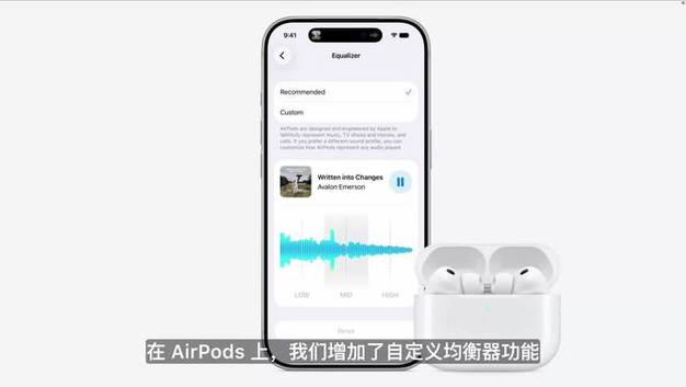 怎样给airpods改名字图标