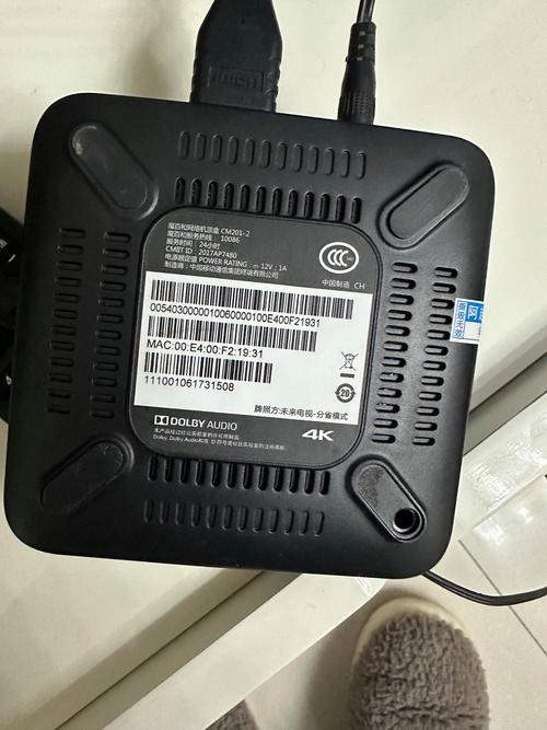 魔百盒进入工厂模式截图