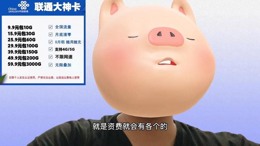 小米无限流量卡图标