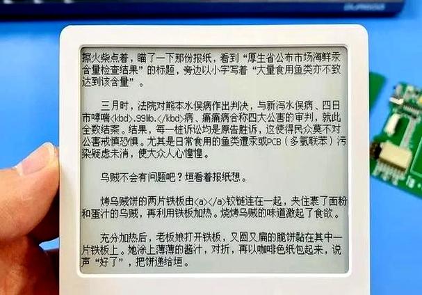 墨鱼阅读器图标