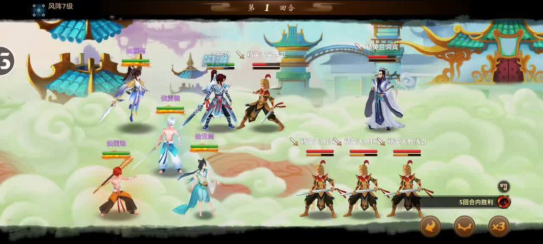 神仙道高清重制版精英副本图标