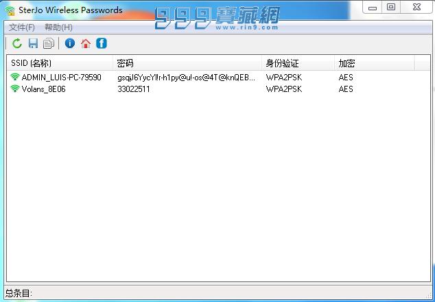 wifi passwords下载截图