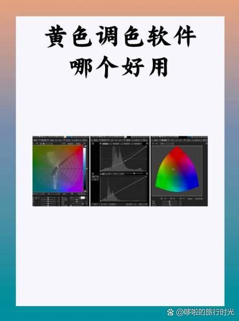 可以给照片上色的p图软件图标