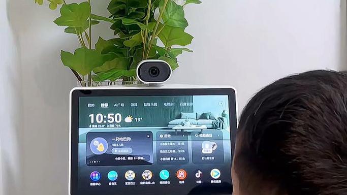 手机版小度语音截图