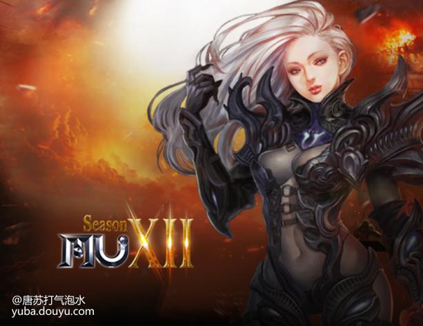 奇迹mu黄金频道截图