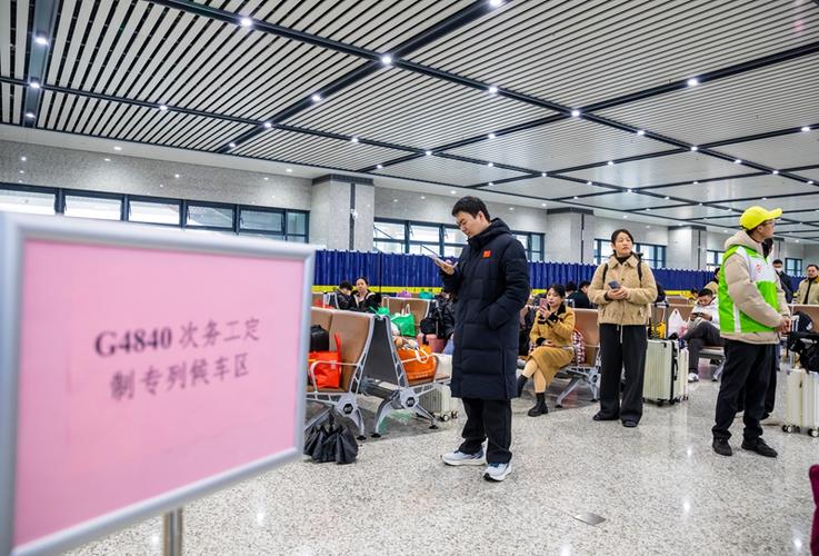 吉安高铁西站招聘人员截图
