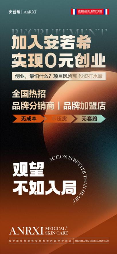 0元创业有哪些