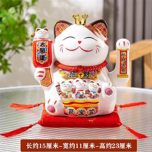 怎么让自己招财开运截图