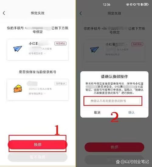 被app封了设备如何解决图标