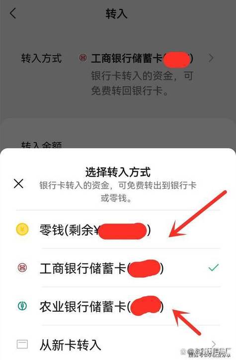 去银行微信可以换现金吗图标