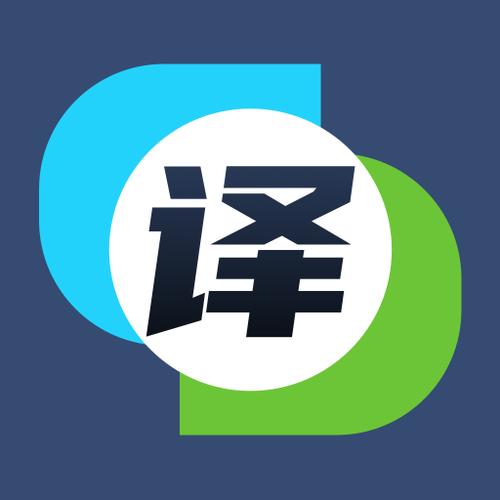 下载中英互译截图