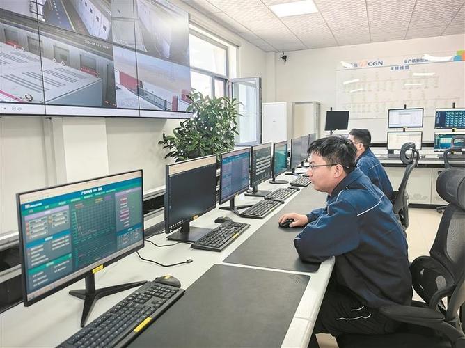 中控是什么工作图标