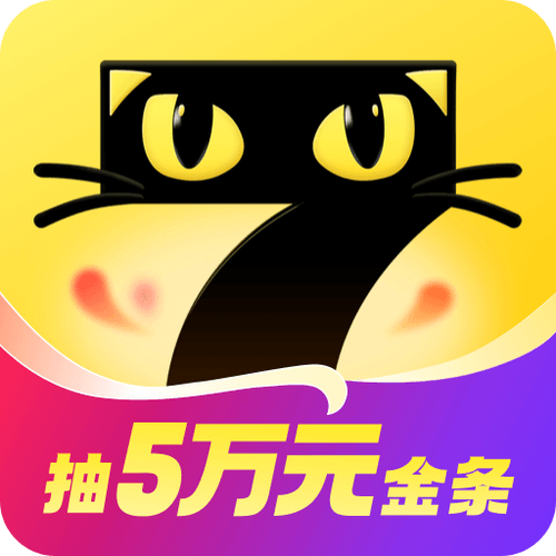 七猫免费抽手机图标