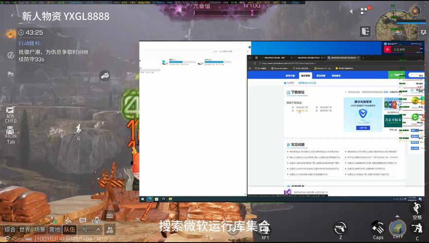 明日之后pc闪退图标