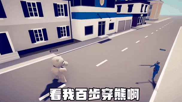 会功夫的熊图标