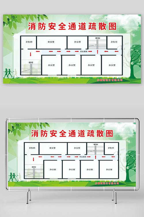 安全通道设计图图标